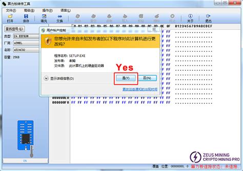 Decoding Tool Eeprom Programming Cable Usage Tutorial Zeus Mining