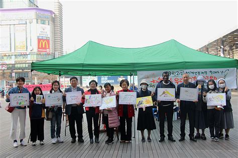 부천다문화네트워크 세계인종차별철폐 캠페인 개최