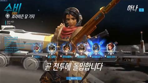 그마 구간 미친 힐벤각 수면과 케어 변수형 아나 Youtube