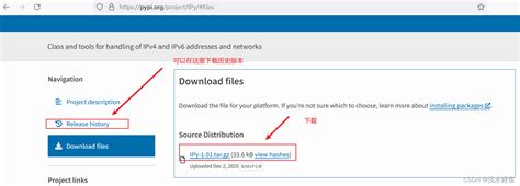 Python的ipy模块安装ipy安装 Csdn博客 Python的ipy模块安装ipy安装 Csdn博客