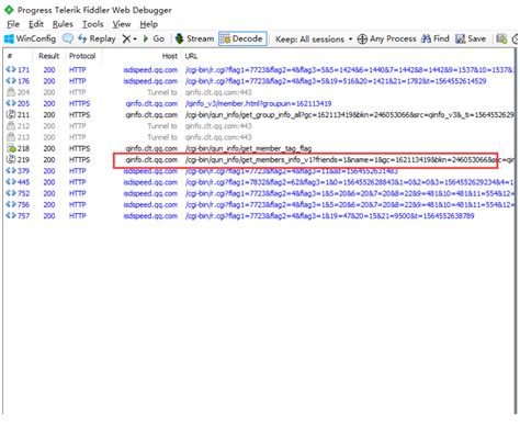 精准营销批量提取QQ群成员号码 jonlan 博客园