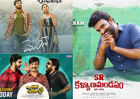 Today Released Movies Sr Kalyanamandapam Merise Merise Mugguru