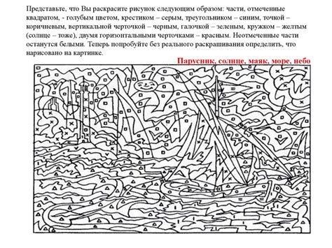 Упражнения на развитие памяти и внимания - презентация онлайн