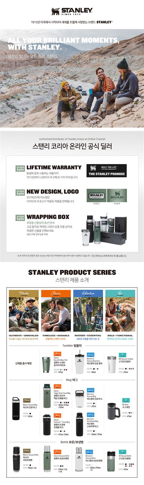 스탠리 [스탠리공식유통사] 퀜처 H2 0 플로우스테이트 텀블러 887ml