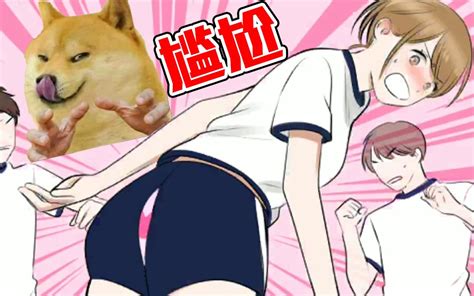 就是要涩涩 直男看穿搭！？对的时间挑对的衣服【当今时尚女孩的2选1】 蠢蠢 春天下的两条虫 蠢蠢 春天下的两条虫 哔哩哔哩视频