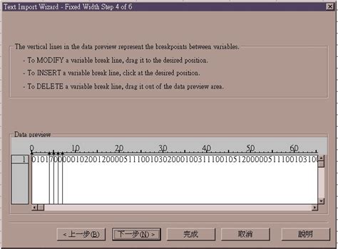 SOC 2204 Survey Data Input And Analysis Using SPSS