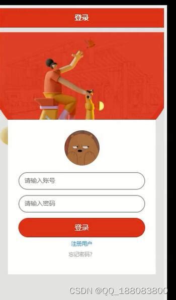 Vueuniapp博物馆纪念品商城门票预约系统 微信小程序 微信小程序 Csdn博客