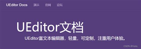 Ueditor V1433 Net版本任意文件上传 漏洞复现ueditor漏洞复现 Csdn博客
