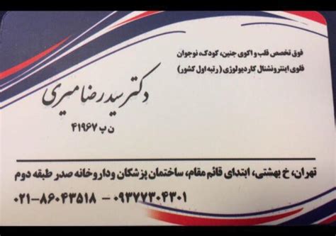 Farshid Zadeh Posted On Linkedin