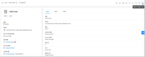 Iso를 이용한 Vm템플릿 생성 Ablestack Online Docs