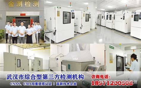 恒温恒湿试验箱的工作原理及箱体结构 知乎