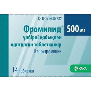 Фромилид 500 мг №14 табл. купить, цена и отзывы, инструкция по применению