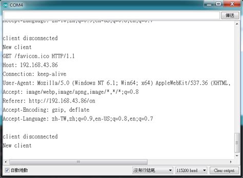 Alex9ufo 聰明人求知心切 Esp32 Led Control Webserver