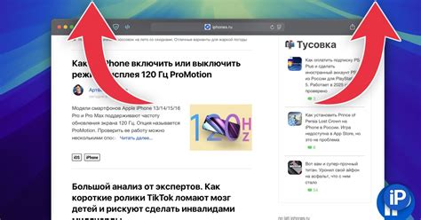 Как изменить строку меню на Mac Скрываем иконки и меняем оформление