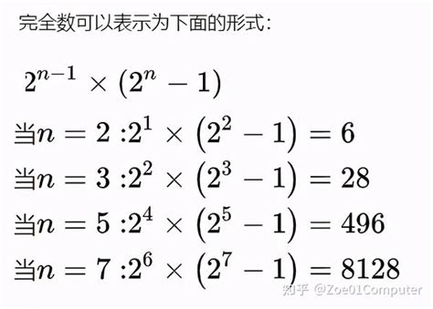 完全数，盈数，亏数到底是什么鬼？python实现给你看 知乎