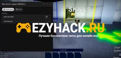 Скрипт на Dingus для Roblox Complete All Tasks Kill All Legit