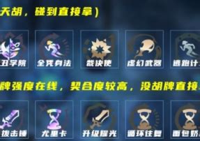 《英雄联盟》海克斯大乱斗中派克的符文该怎么搭配？ 游戏攻略 Csgo游戏攻略基地网