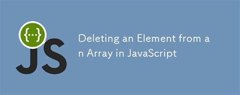 在 javascript 中從陣列中刪除元素 js教程 php中文網