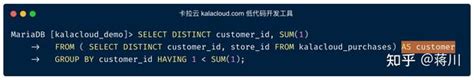 mysql「 every derived table must have its own alias」错误修复方法 知乎