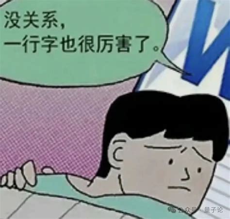 边写论文边发疯，多大仇啊？导师批注学生论文：建议把致谢部分烧掉学位论文把人写疯了怎么办 Csdn博客