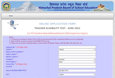 HP TET Application Form How To Apply Fees Eligibility