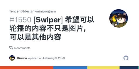 Swiper 希望可以轮播的内容不只是图片可以是其他内容 Issue Tencent tdesign miniprogram GitHub