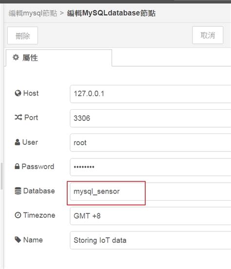 Alex9ufo 聰明人求知心切 Storing Iot Data In Mysql