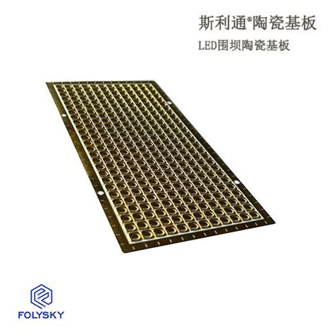 Mems的巨大市場引發了陶瓷基板的瘋狂 每日頭條