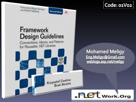 Framework Design Guidelines Ppt