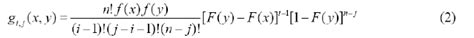 The Distribution Properties Of Two Parameter Exponential Distribution
