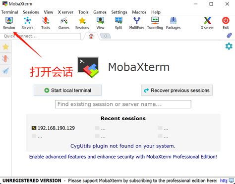 Shell工具的使用 【官方】百战程序员it在线教育培训机构体系课程在线学习平台
