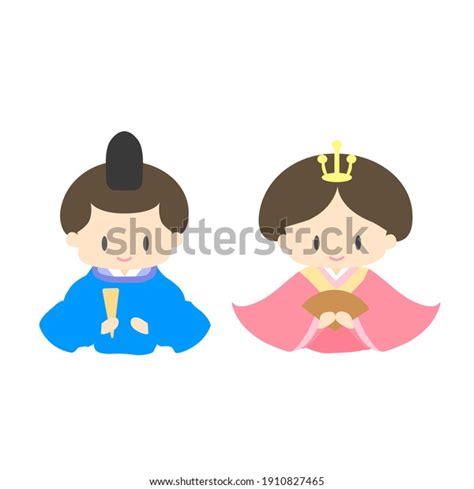 Illustration Japanese Hina Dolls Stock Vector Royalty Free Shutterstock