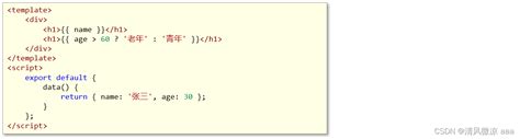 苍穹外卖 Day13（vue基础回顾进阶）：vue基础（脚手架、基本语法，axios，axios配置跨域），路由，状态管理，typescriptvue脚手架工程 Csdn博客