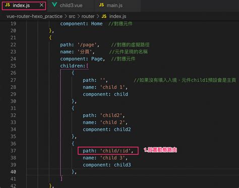 Day Vue router簡介 iT 邦幫忙 一起幫忙解決難題拯救 IT 人的一天