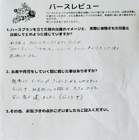 宇井レディスクリニック｜さいたま市見沼区の産科・婦人科・女性ヘルスケア