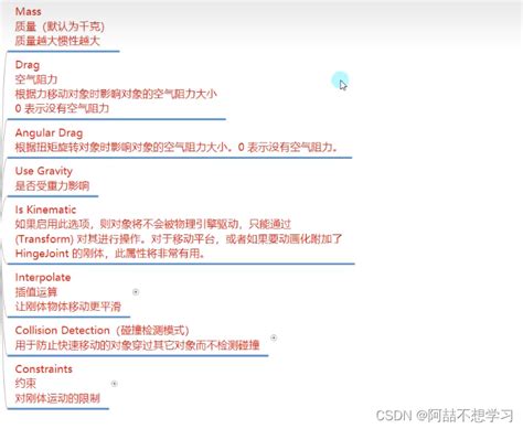 唐老狮unity入门笔记过场景不移除 Csdn博客