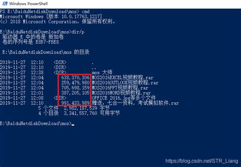 win10系统通过cmd命令获取文件列表大小（小白友好型） cmd命令查看文件大小 csdn博客