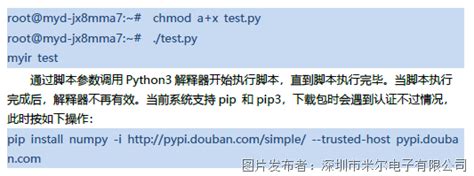 opencv答题卡识别模拟 测评米尔arm fpga异构开发板