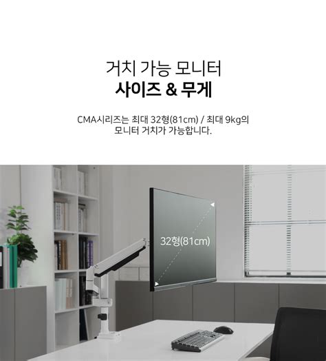 데스크테리어 폴타입 트리플 모니터암 Cma2t 오늘의집 쇼핑