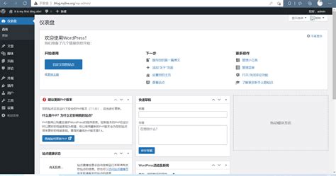 Linux下 LNMP环境搭建博客网站全过程 田家少闲月 博客园
