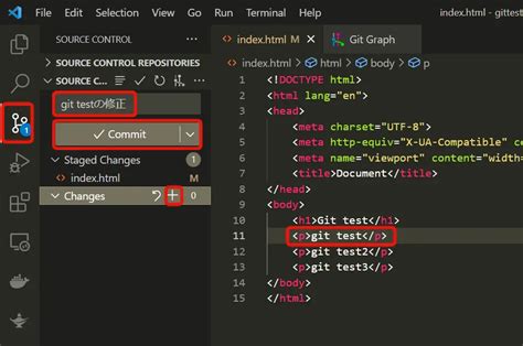 Gitをvs Codeで操作する方法と拡張機能のgit Graphの使い方 合同会社step Will