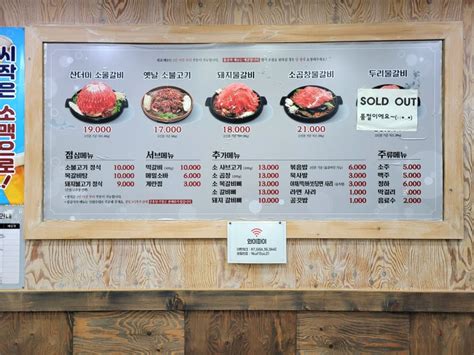 부천 물갈비 백년불고기 신중동점 3인분 같은 2인분의 푸짐한 양 네이버 블로그