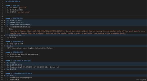 Vue3 Js Vant 搭建移动端h5项目(完整项目)vue3 H5框架 Csdn博客 Vue3 Js Vant 搭建移动端h5项目(完整项目)vue3 H5框架 Csdn博客