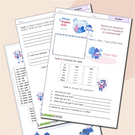 Рабочий лист для 5 класса по английскому языку Контрольная работа за 1 полугодие добрая