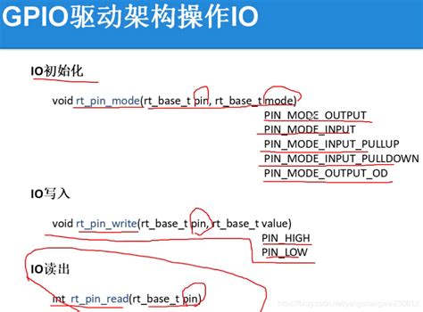 rt thread stm32开发，线程栈大小分配问题 rtthread线程栈大小 csdn博客