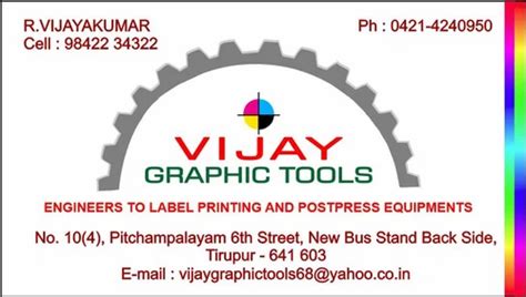 Cylindrical Flexo Printing Cylinders At ₹ 4000 Piece In Tiruppur Id 2851721964173