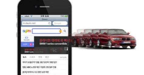 다음 모바일 리치미디어 광고 시작