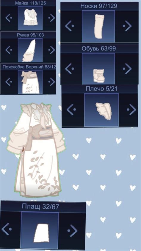 Одежда гача Club Design Club Hairstyles Club Outfit Ideas