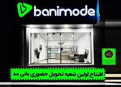 Sara Jazini Posted On Linkedin