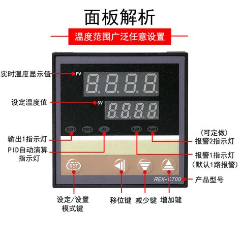 智能温控仪上下限回差恒温控制器数显pid温度调节仪ch温控仪表虎窝淘